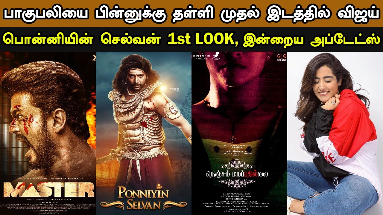 Vijay In Ponniyin Selvan
