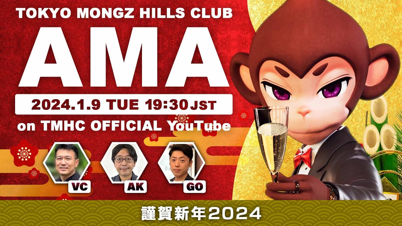 Mongz Universe AMA 1/9 - YouTube