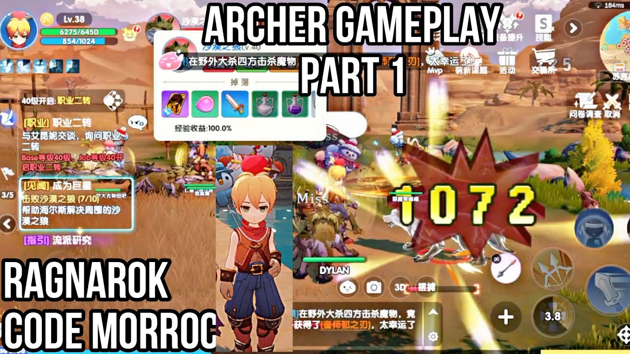 RAGNAROK CODE MORROC ARCHER GAMEPLAY PART 1 - YouTube