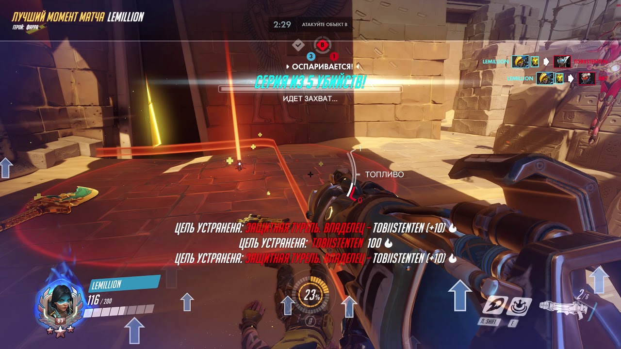 SO EASY!!! OVERWATCH POTG - YouTube