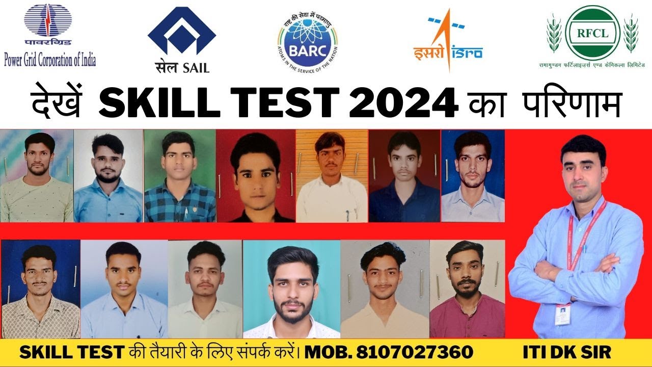 SKILL TEST RESULT 2024 ll NPCIL Skill Test Result ll SSB Head Constable ...