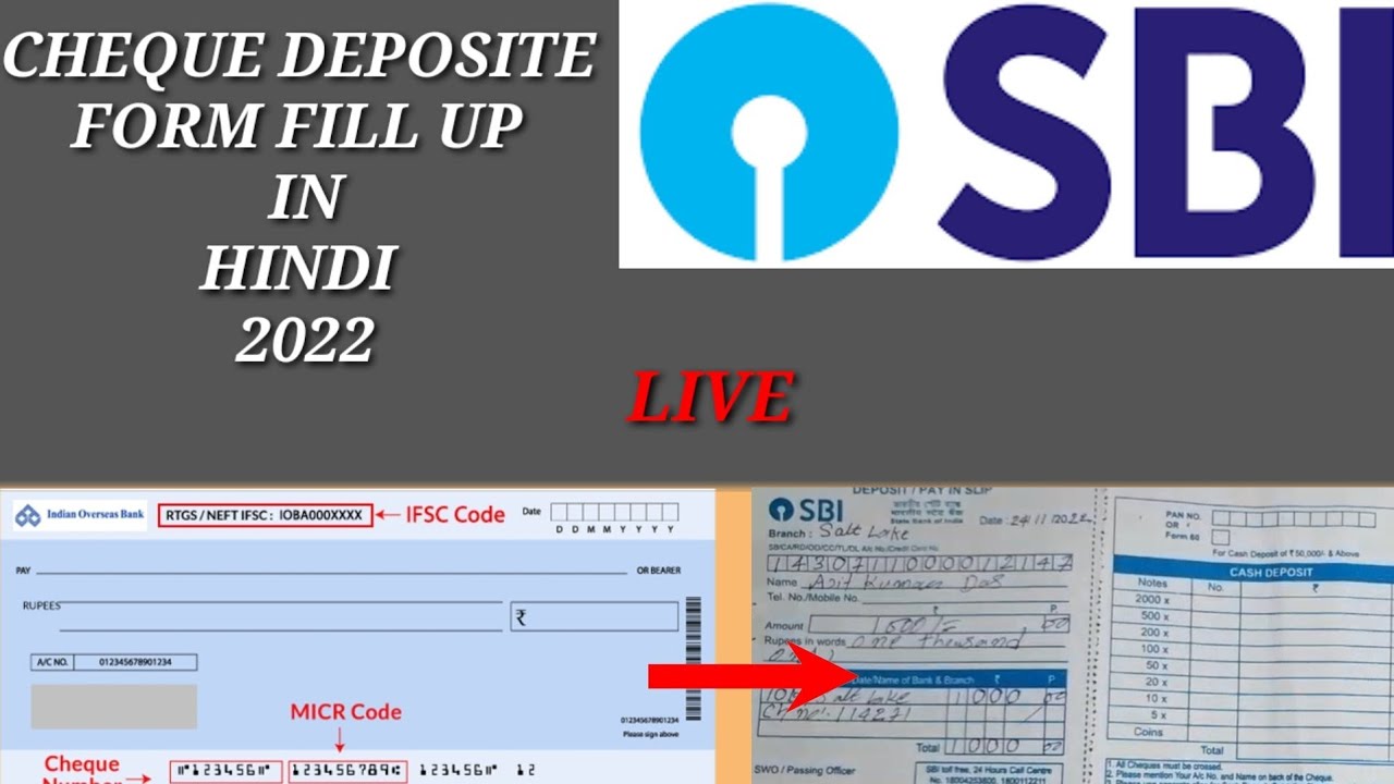 How To Fill Up State Bank Of India Cheque Deposit Form/SBI Cheque ...