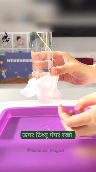 Science experiment for kids #scienceexperiment #facts - YouTube