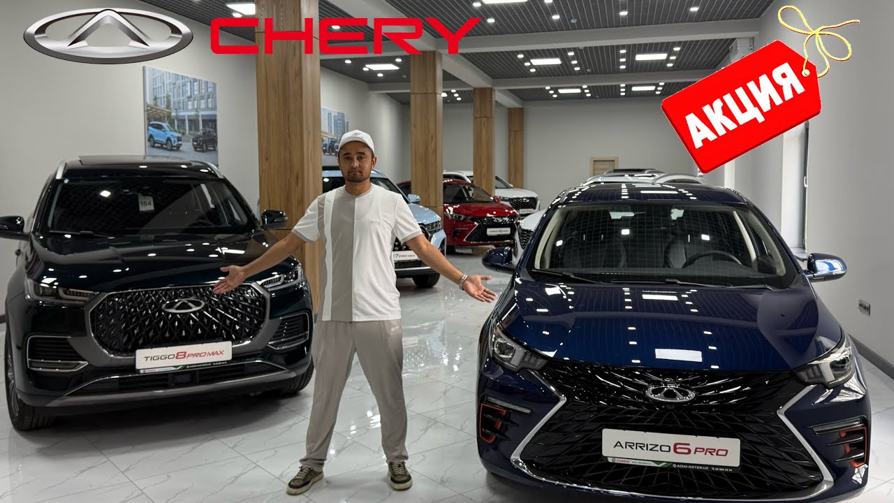 ☎️555169966 Chery avtosalon narxlari ozgarib ketdi 2025 - YouTube