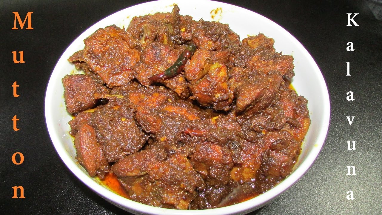 ঘরোয়া স্টাইলে সহজ ''কালাভুনা'' রেসিপি | Bangladeshi Kalavuna / Mutton ...