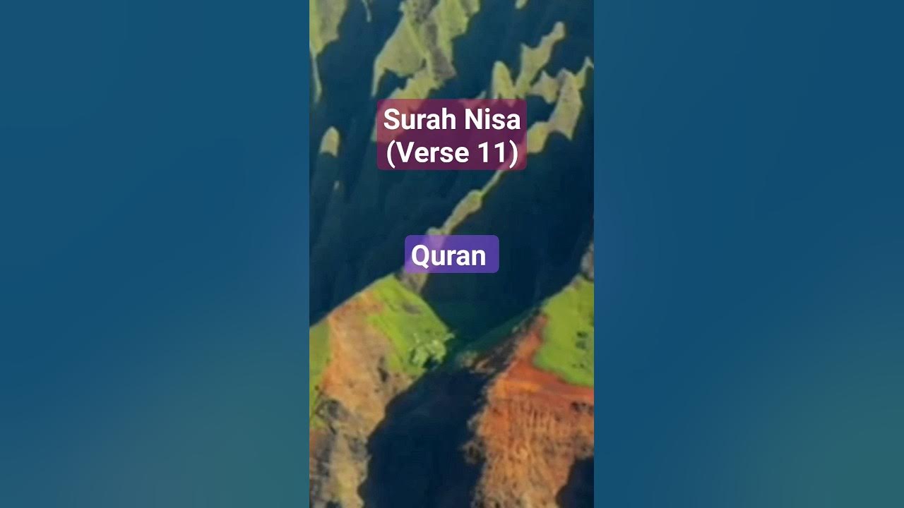 Surah Nisa (11) - YouTube