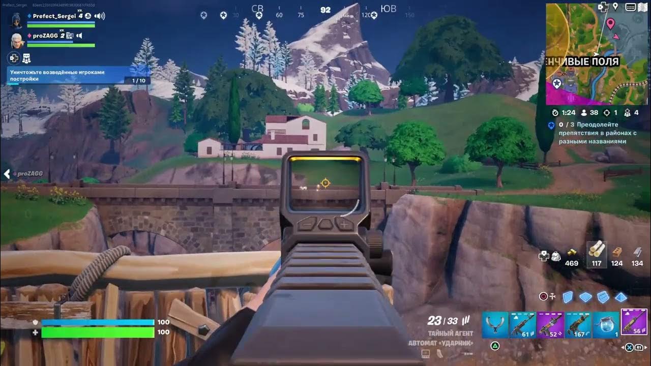 Автомат "Ударник" ДВОЙНОЕ УСТРАНЕНИЕ / ФОРТНАЙТ КОРОЛЕВСКАЯ БИТВА - YouTube