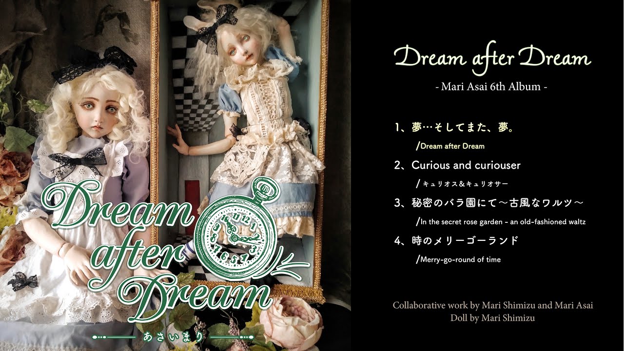 Dream after Dream - Mari Asai - Trailer - YouTube