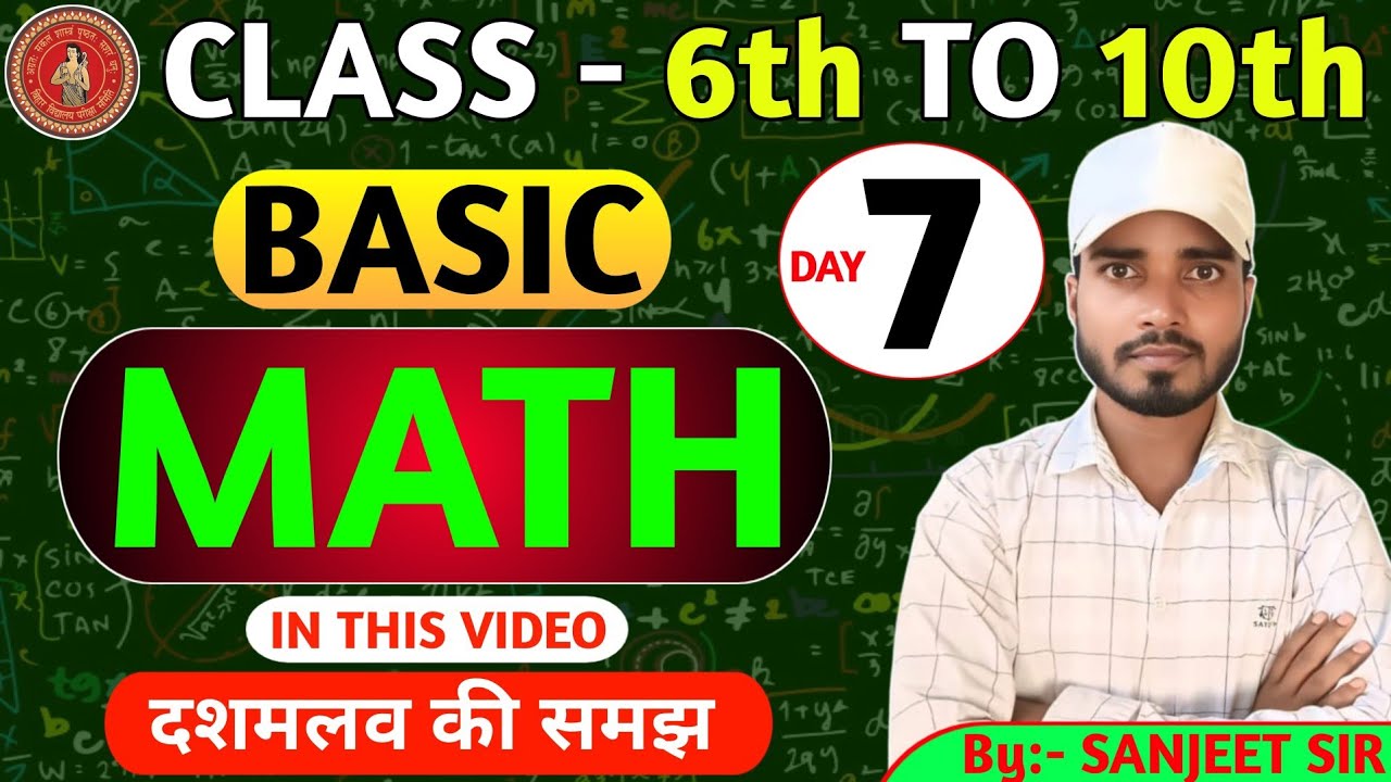 Zero To Here Math | Zero Level Math | Basic Math | Math Zero Level ...
