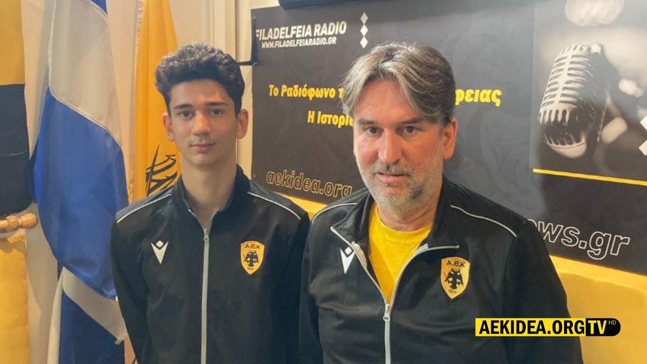AEK Μαρσέιγ 0-2 | Highlights filadelfeianews.gr