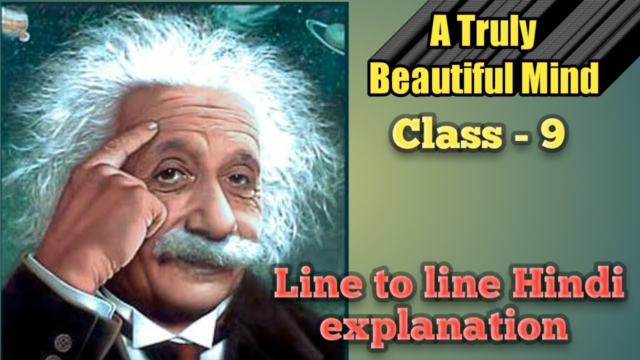 Class 9 A Truly Beautiful Mind YouTube class-9-a-truly-beautiful-mind-youtube