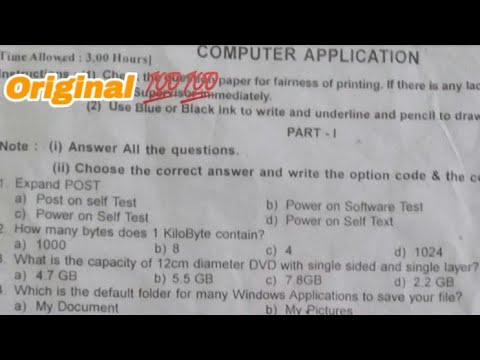 11th Computer Application quarterly Question paper answer key 2024 ...