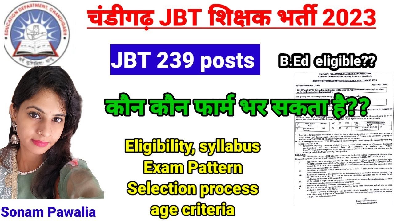 Chandigarh JBT vacancy 2023 |exam pattern, eligibility, syllabus, selection process|full ...