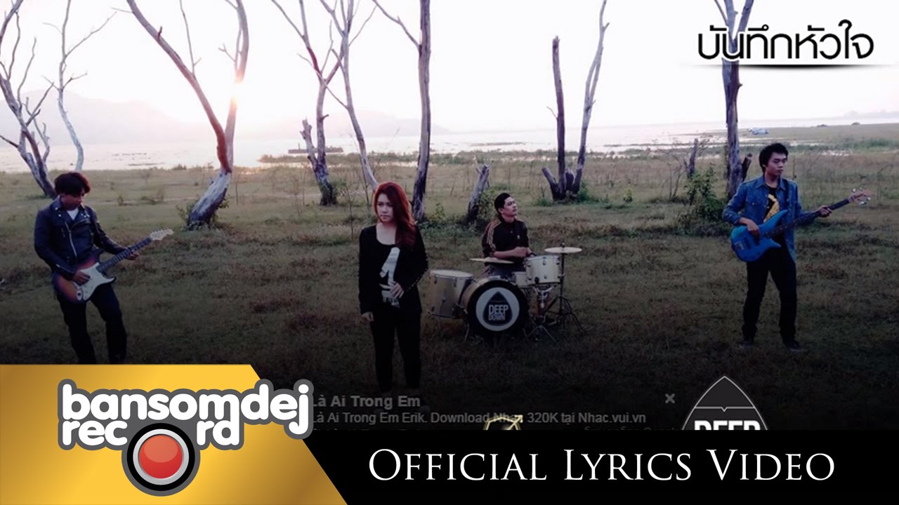 บันทึกหัวใจ DEEP DOWN - Official Lyrics Video (by บ้านสมเด็จฯเรคคอร์ด ...