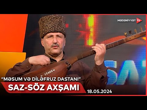 Saz-söz axşamı - “Məsum və Diləfruz dastanı” |  18.05.2024