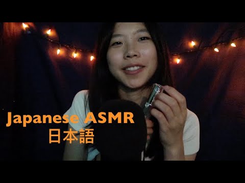 [ENG] ASMR Chatting in Japanese - YouTube