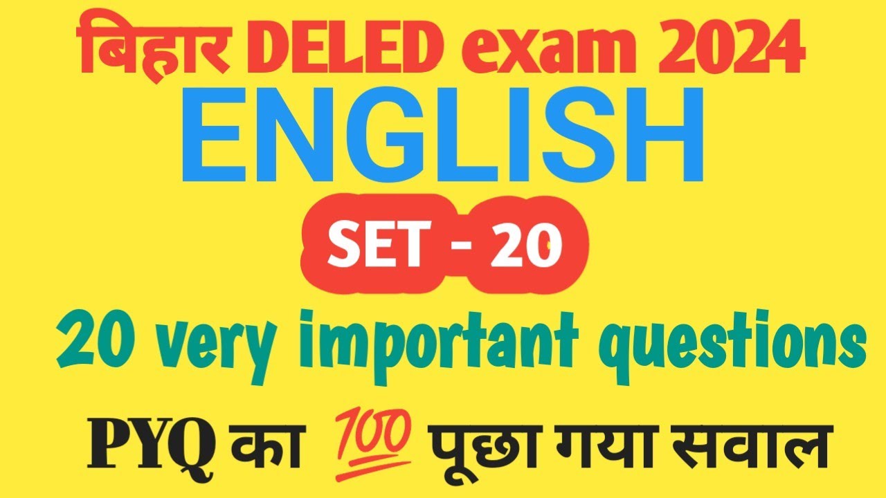 Bihar Deled entrance exam 2024 | bihar Deled english model paper ...