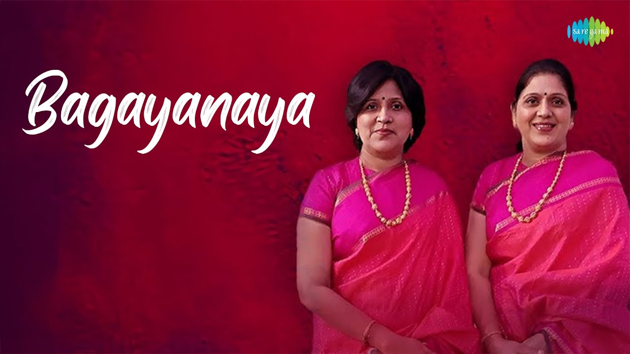 Bagayanaya | Priya Sisters | Tyagaraja | Devotional Song | Carnatic ...