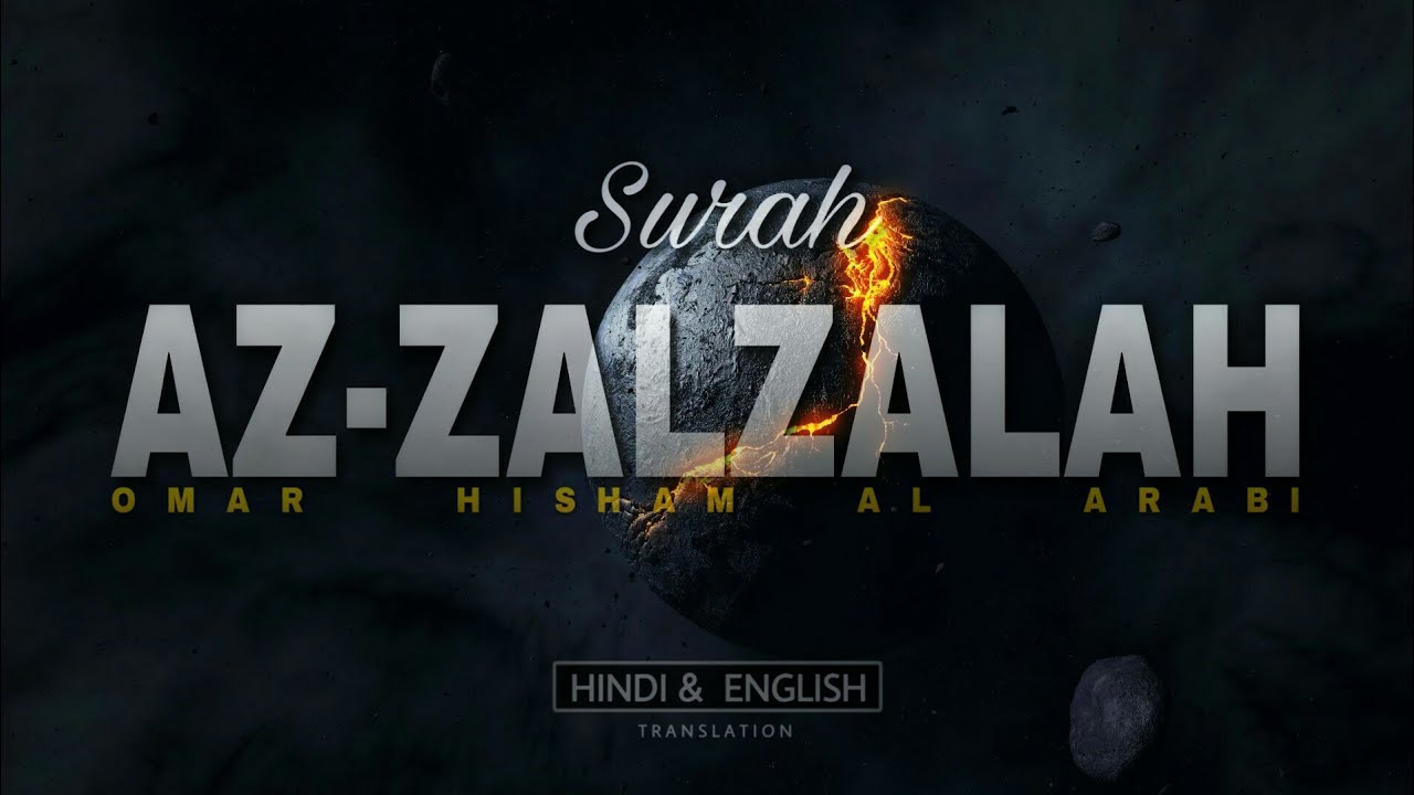Surah Az-Zalzalah (The Earthquake) translation with Hindi and English ...