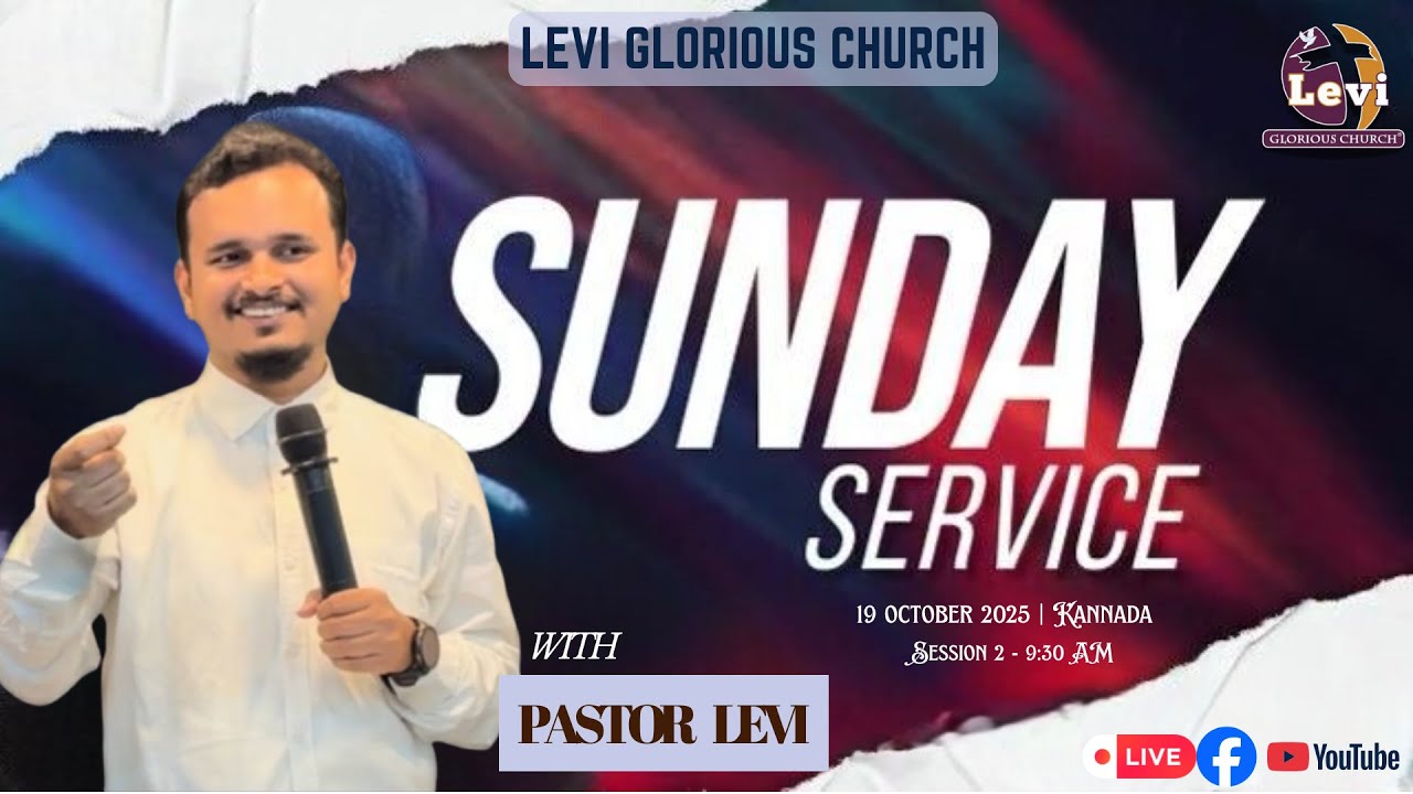 🔴 LIVE SUNDAY SERVICE | 19 OCT 2025 | 🕢 9:30 AM (IST)-SESSION 2 |📍 @LGM ...