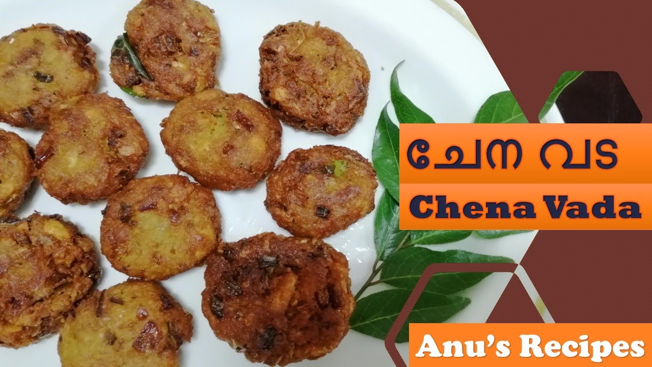 Chena Vada I ചേന വട I Yam Vada I Chena Vada Recipe - YouTube