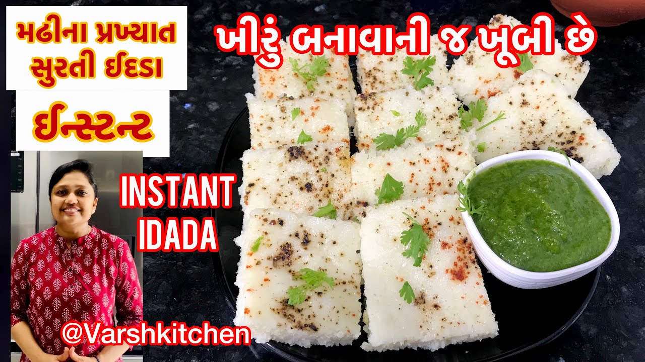 How To Make Idada? Update New - Achievetampabay.org