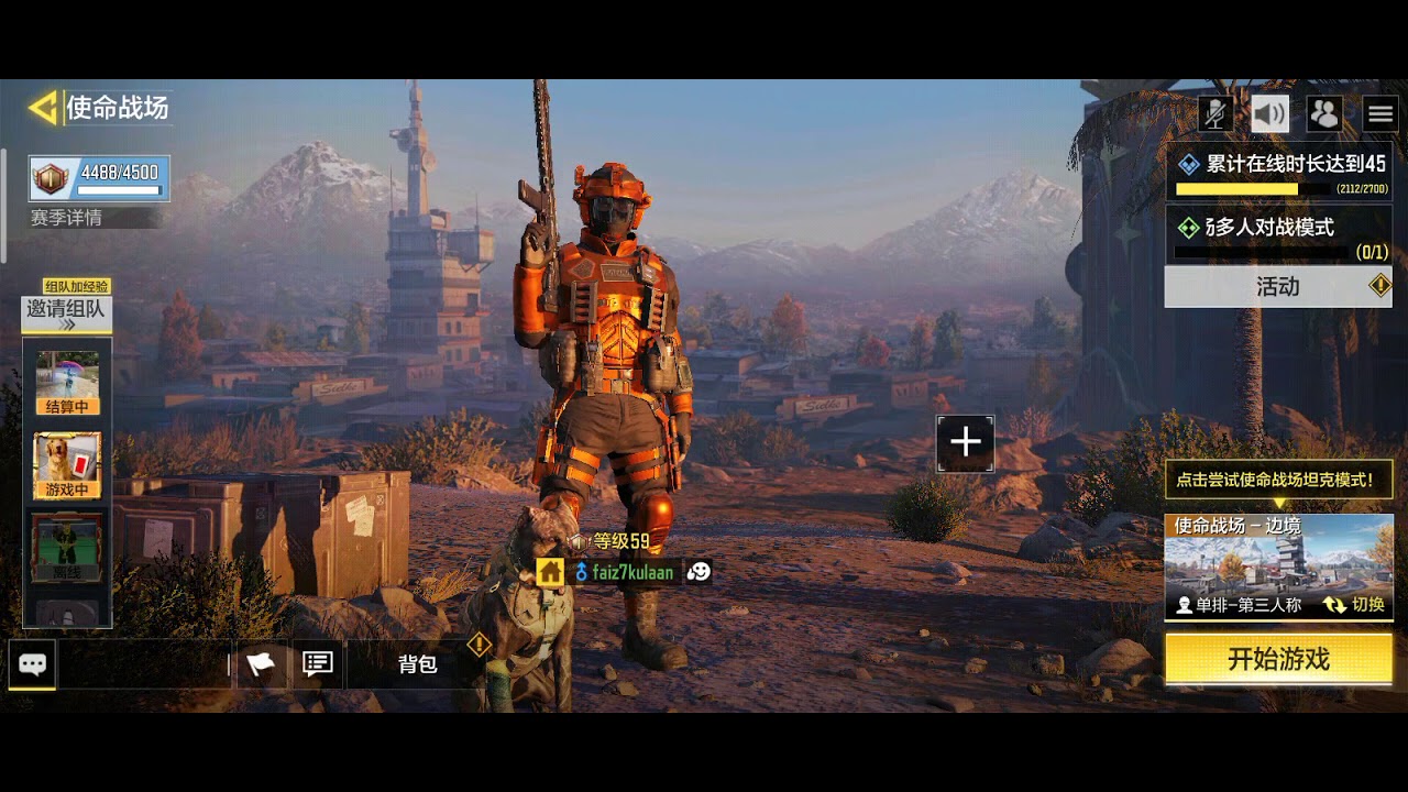 chinese new year codm china theme music - YouTube