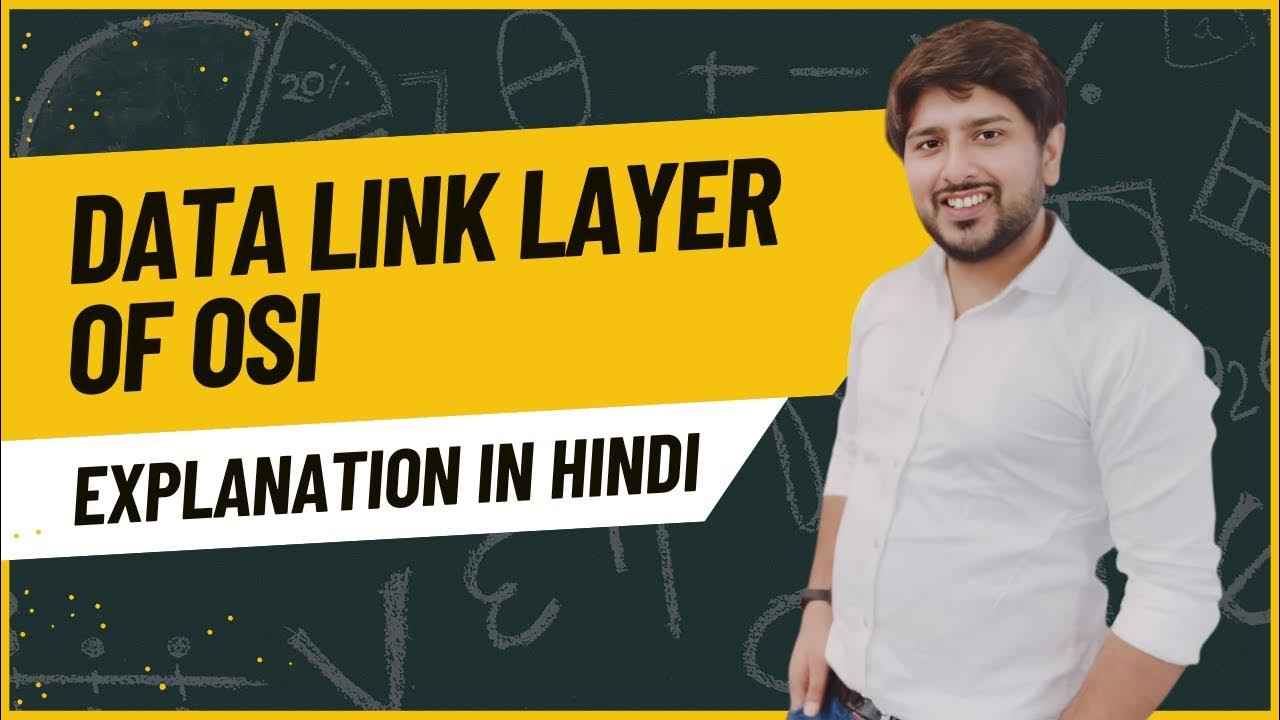 CCNA Course - Day 7 Data Link Layer in Hindi - Framing, CRC, Error Detection, Flow Control, MAC ...