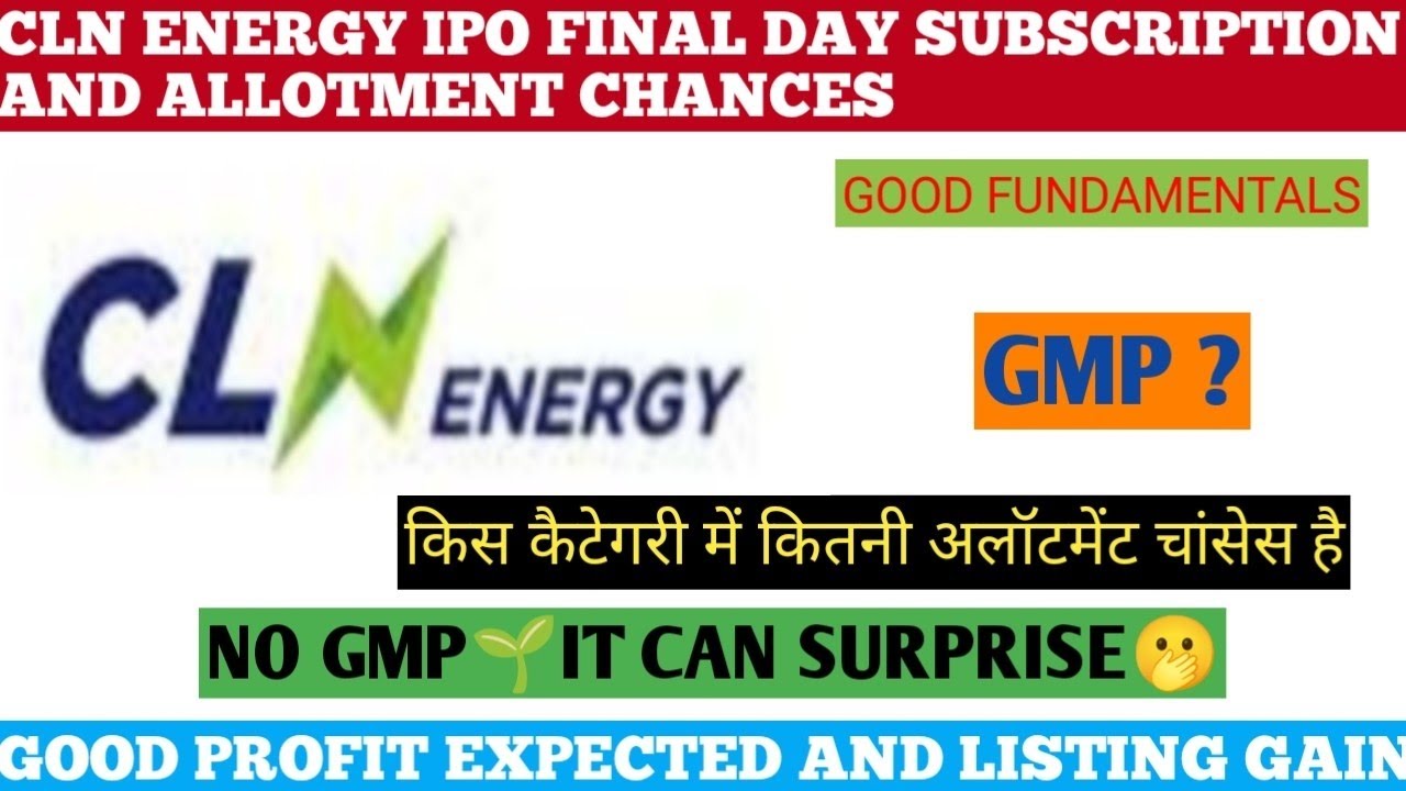 CLN ENERGY IPO FINAL DAY SUBSCRIPTION 🫢 ALLOTMENT CHANCES😀 LISTING GAIN ...