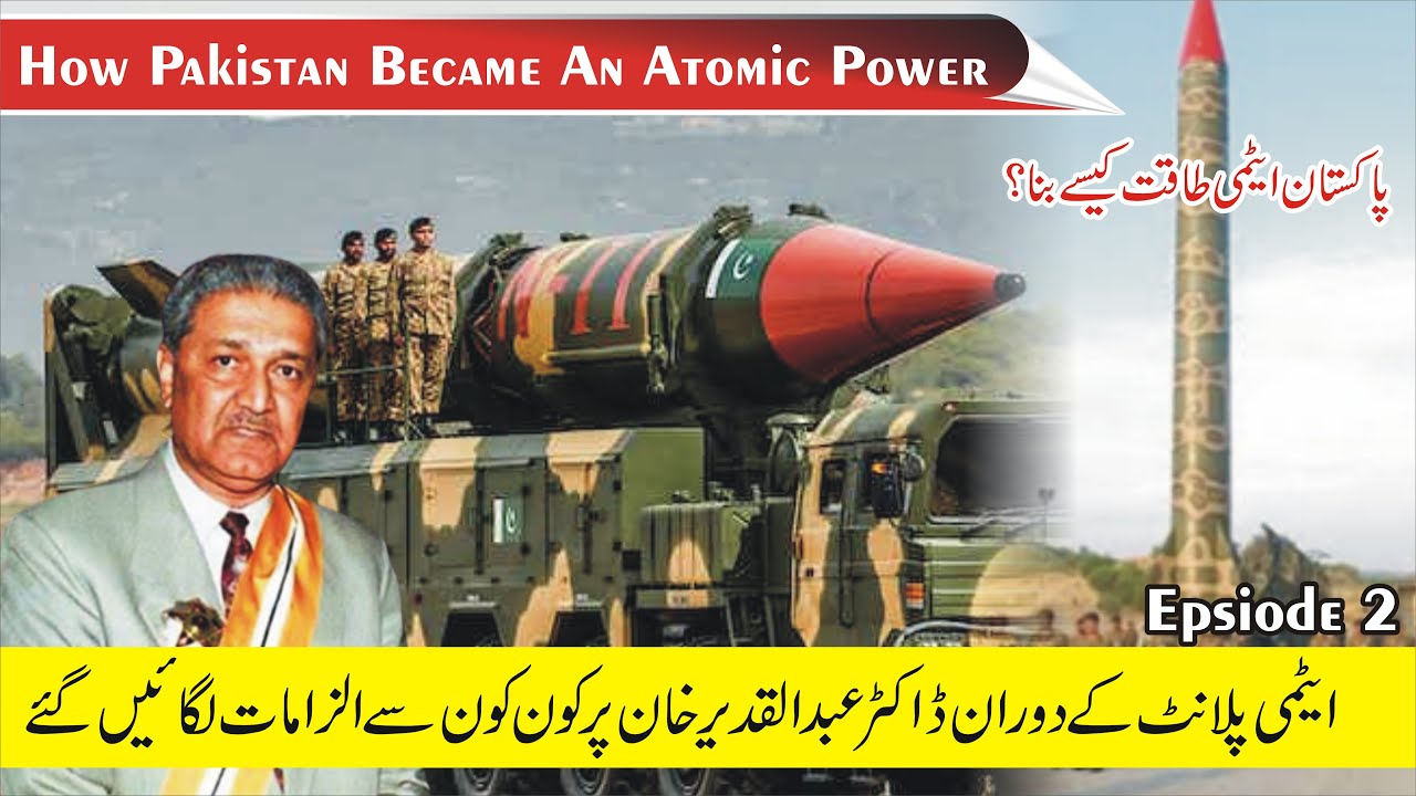 How Pakistan Became Atomic Power || Epsiode 2 || Dr Abdul Qadeer Khan #thepakistanstories #bomb ...