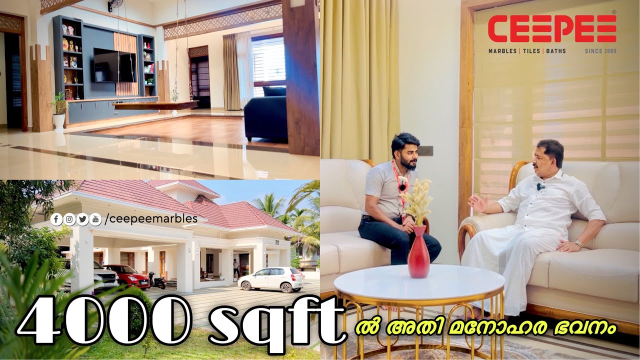 4000sqft നിർമ്മിച്ച അതി മനോഹര ഭവനം | Home Visit Mr :Yoosuf ...
