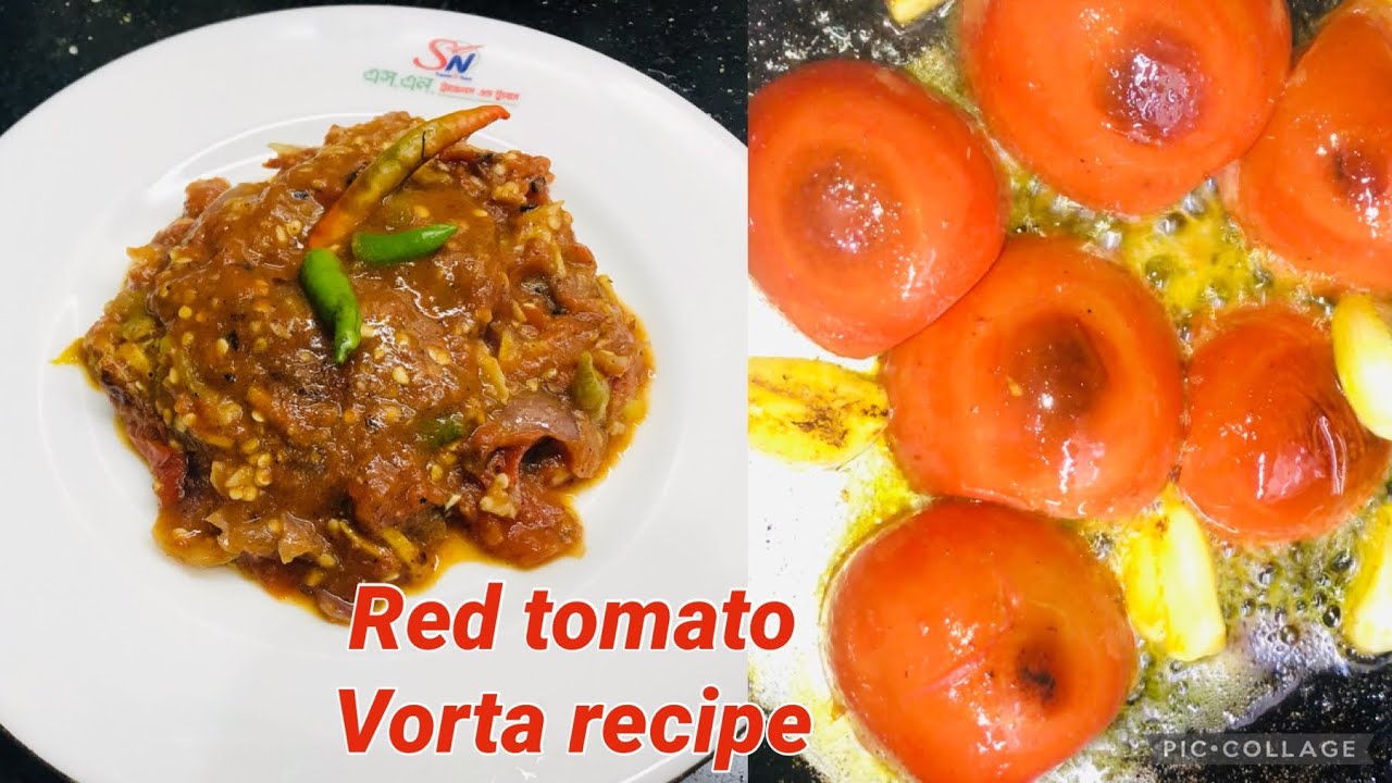 এত স্বাধের ভর্তা বানানো খুবিই সহজ // Easy tomato vorta recipe - YouTube