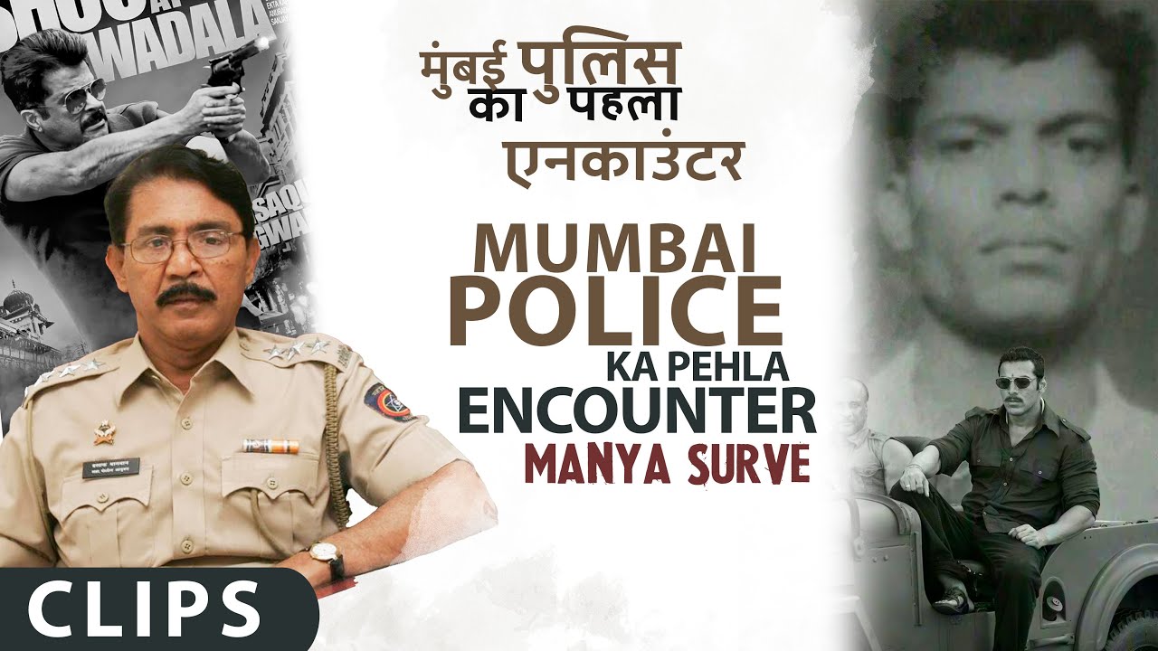 Mumbai Police Ka Pehla Encounter | Isaque Bagwan - YouTube