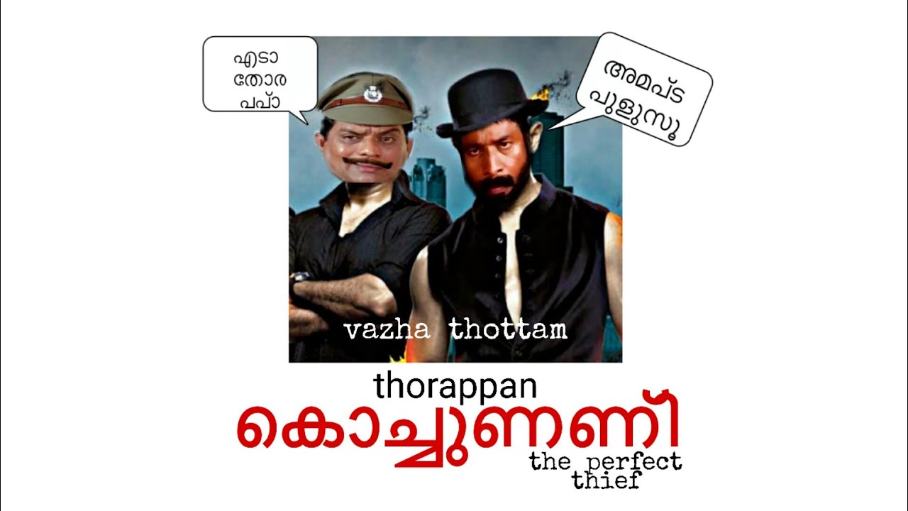 THORAPPAN KOCHUNNI-DHOOM VERSION - YouTube