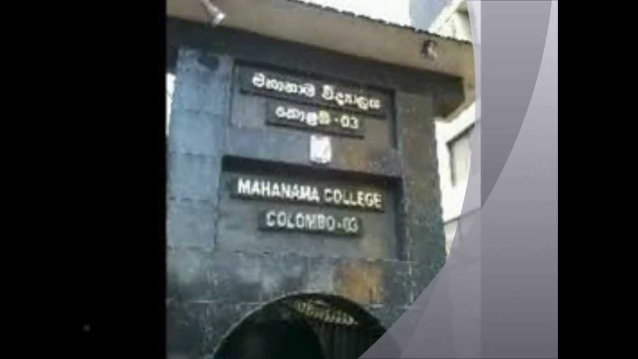 Mahanama College Colombo-3 2013 A/L - YouTube