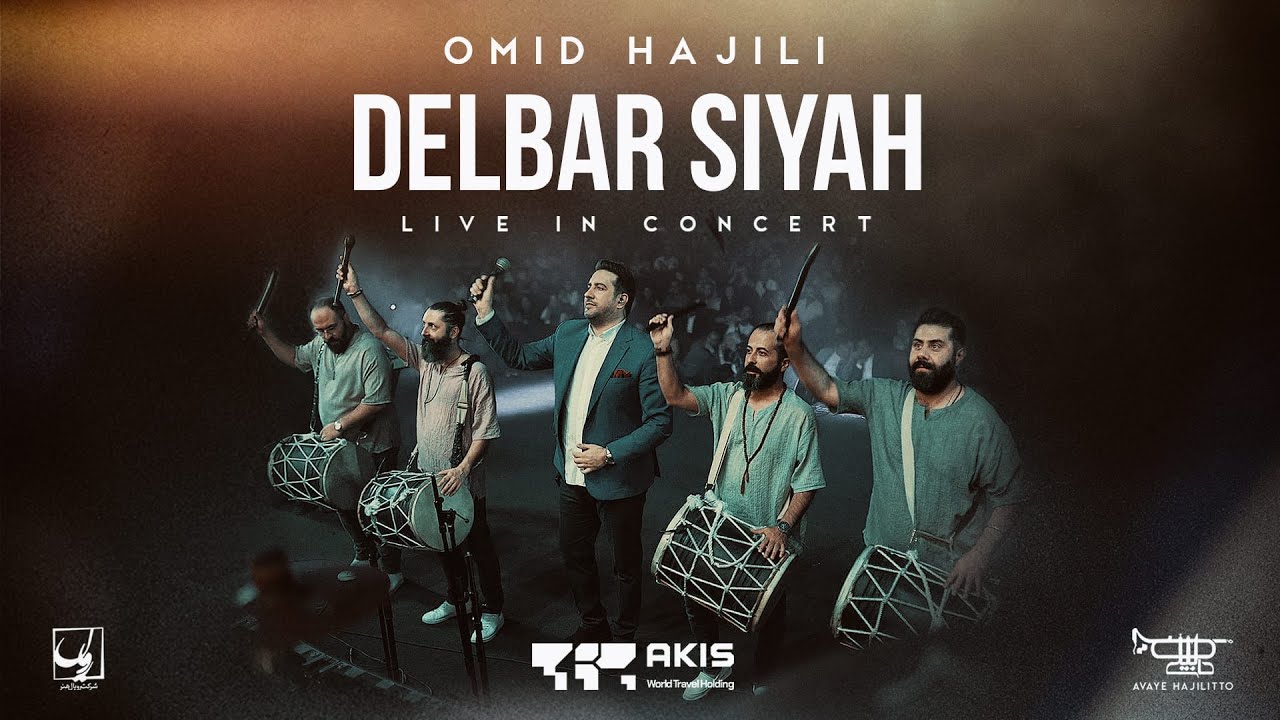 Omid Hajili - Delbar Siyah (Official Live Concert Video) - YouTube