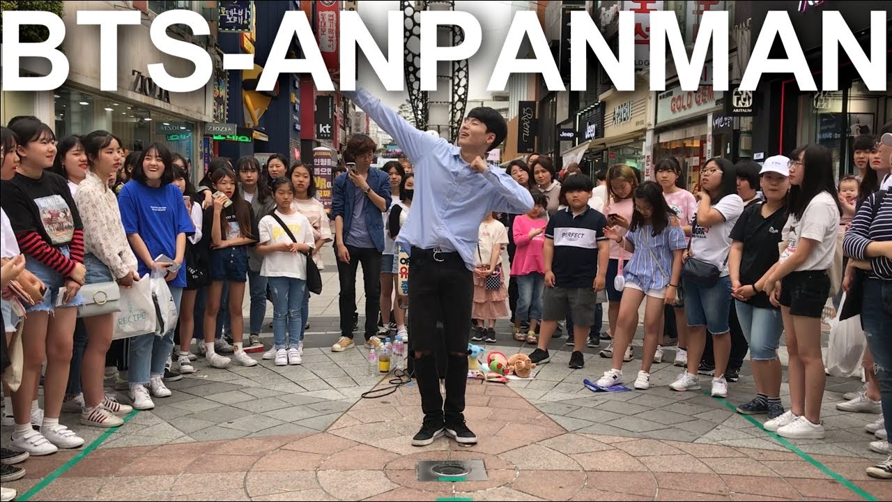 BTS(방탄소년단)-ANPANMAN dance cover(댄스커버) by.God Dongmin갓동민 #갓동민 - YouTube