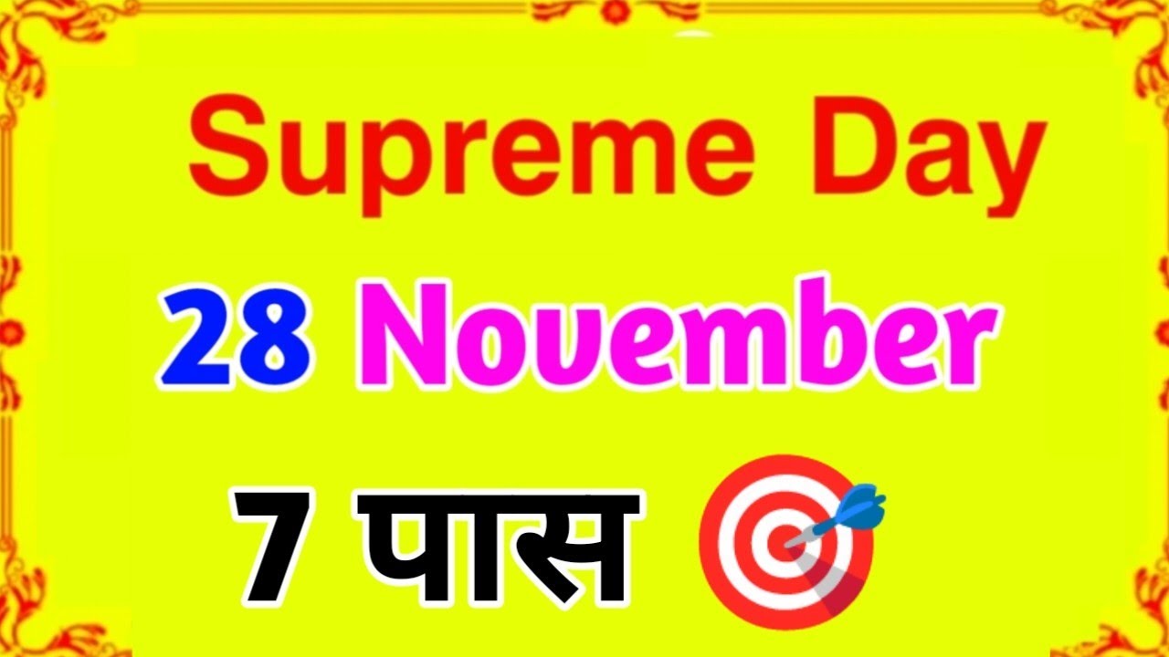 𝐒𝐮𝐩𝐫𝐞𝐦𝐞 𝐃𝐚𝐲 28-11-2024 | 𝐒𝐮𝐩𝐫𝐞𝐦𝐞 𝐃𝐚𝐲 𝐒𝐢𝐧𝐠𝐥𝐞 𝐎𝐩𝐞𝐧 | 𝐒𝐮𝐩𝐫𝐞𝐦𝐞 𝐃𝐚𝐲 𝐂𝐡𝐚𝐫𝐭 ...