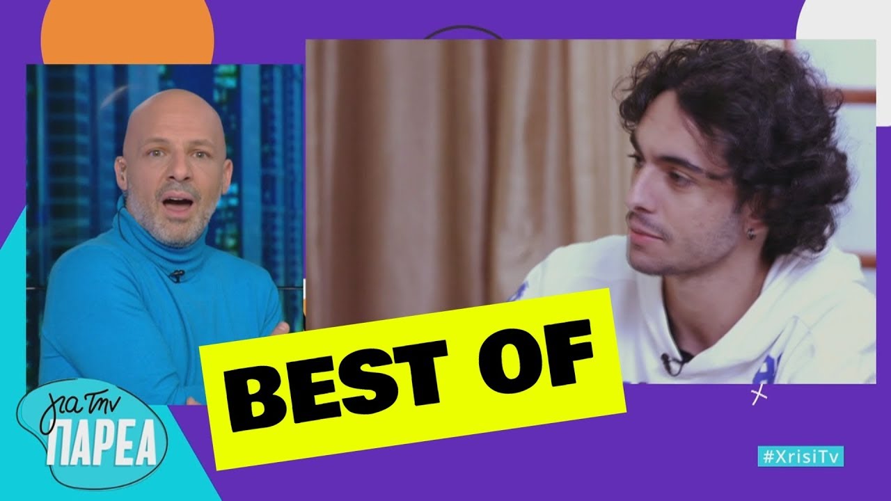 Χρυσή Τηλεόραση Νίκος Μουτσινάς BEST OF - YouTube
