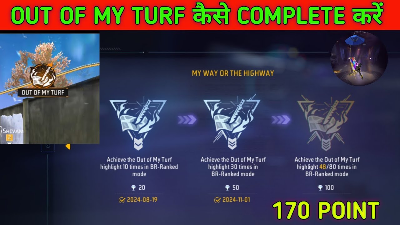 Out Of My Turt | How To Complete Out OF My TURF Achievement Mission ...