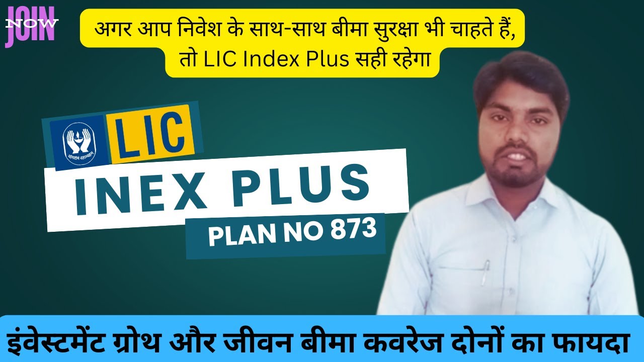 LIC Index Plus (Table No. 873) | Best Maturity Plan | Features and ...