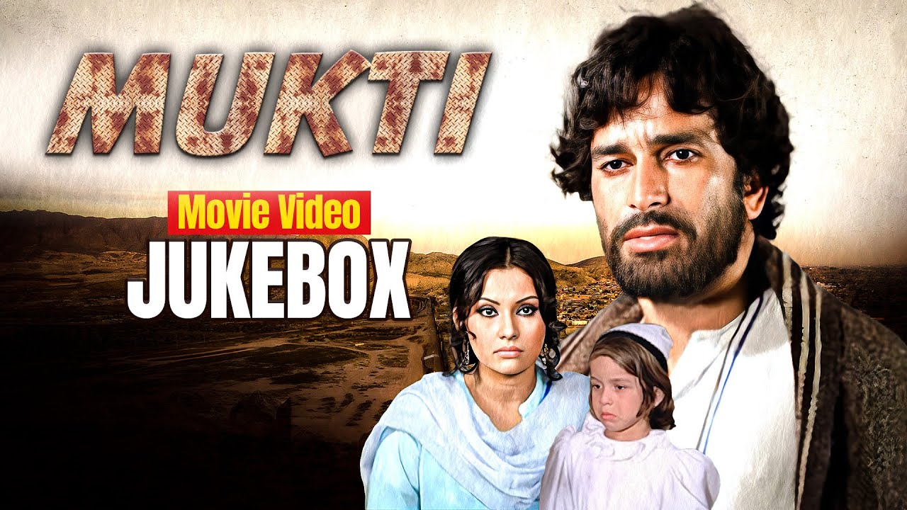 Mukti (मुक्ति) 1977 All Songs | Shashi Kapoor, Sanjeev Kumar | R D ...