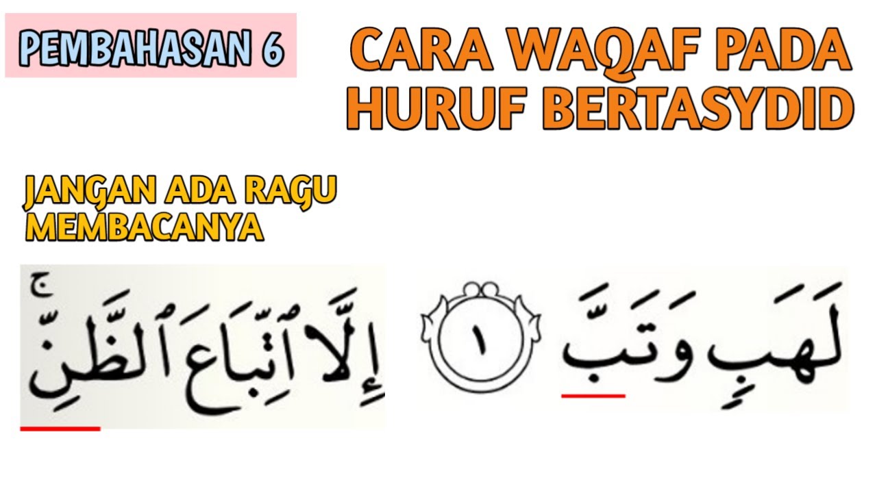 CARA WAQAF (BERHENTI) PADA HURUF BERTASYDID DAN CARA BACANYA - YouTube