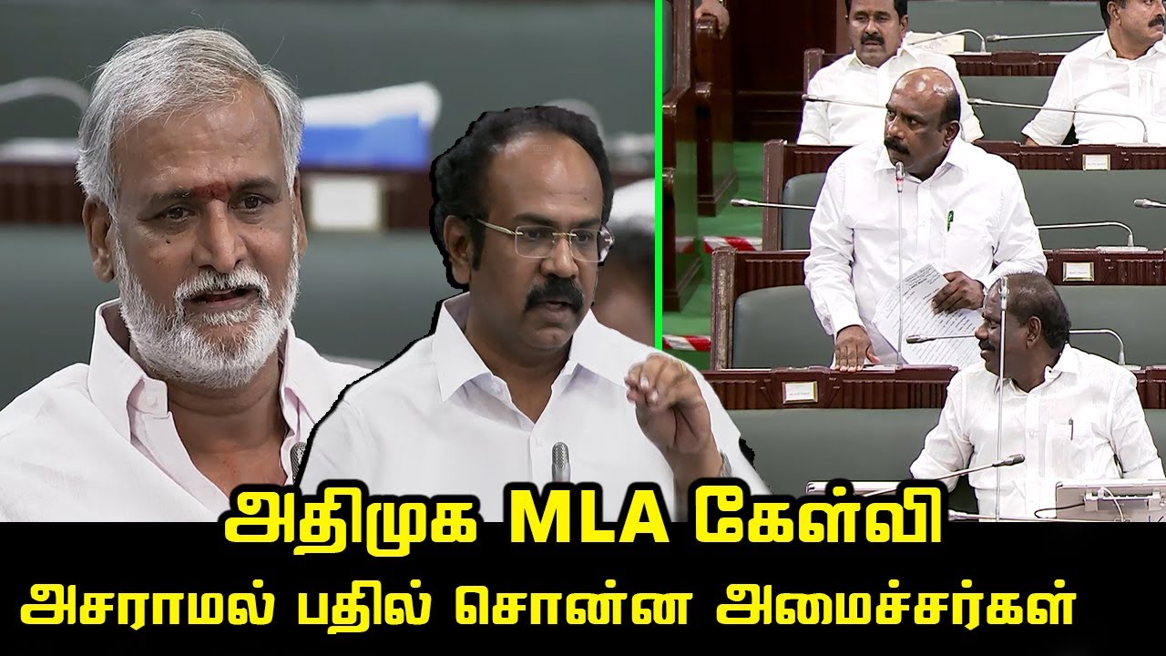 Manoj Pandiyan Question Minister PK Sekar Babu Reply | Thangam ...