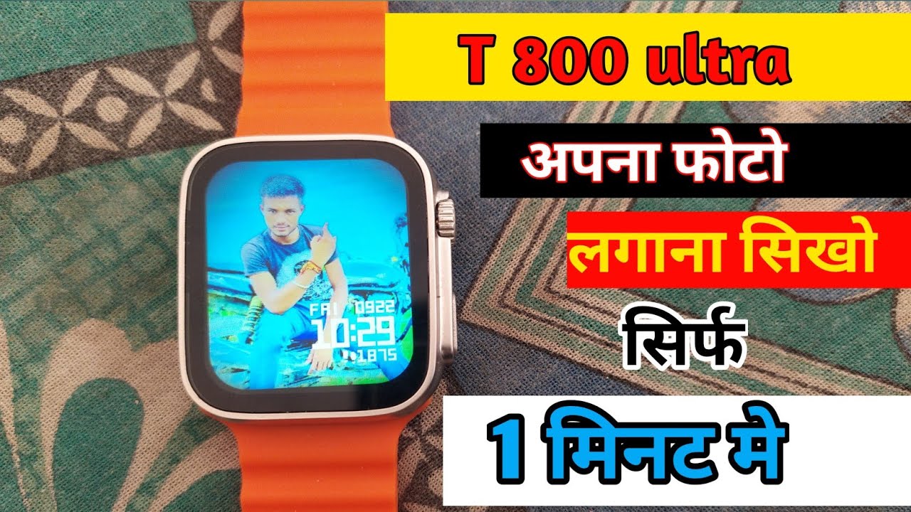 T800 ultra smart watch wallpaper | How to set custom watch faces in ...