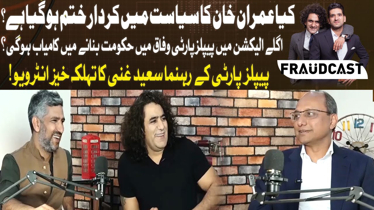 Fraud Cast - 2 December 2022