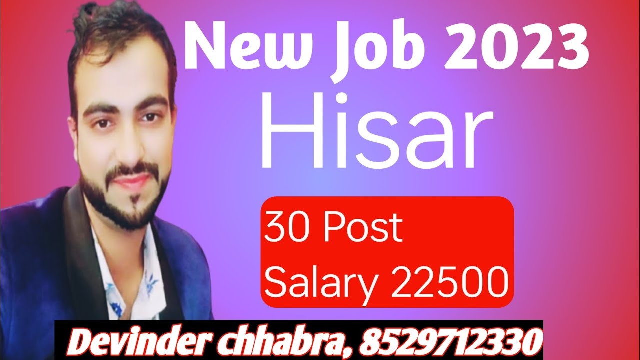 free job apply, job in hisar, Computer operator job in hisar, Sales ...