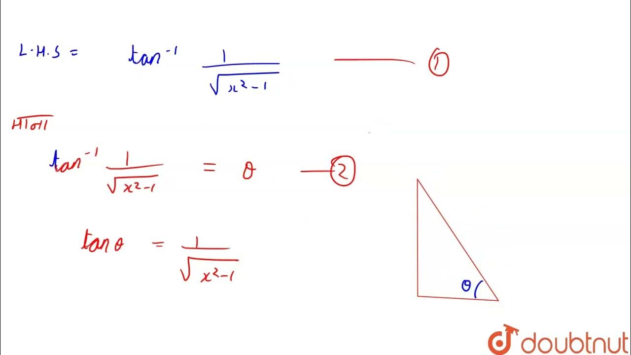 सिद्ध कीजिये की tan^(-1) (1)/(sqrt(x^(2)-1))=cosec^(-1)x | 12 | प्रतिलोम त्रिकोणमितीय फलन | MATH ...