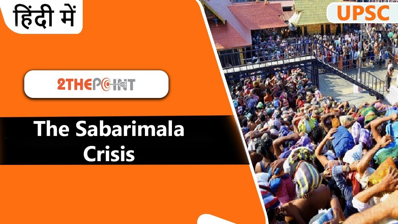 The Sabarimala Crisis - Explained || Current Affairs 2020 - 2THEPOINT - YouTube