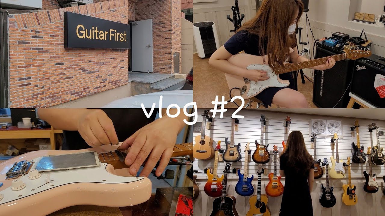 [VLOG] 일렉기타 기본 세팅은 뭘 하는 걸까? | 첫 일렉기타(코로나 Standard Plus ST) 셋업 받으러 간 기린이 ...